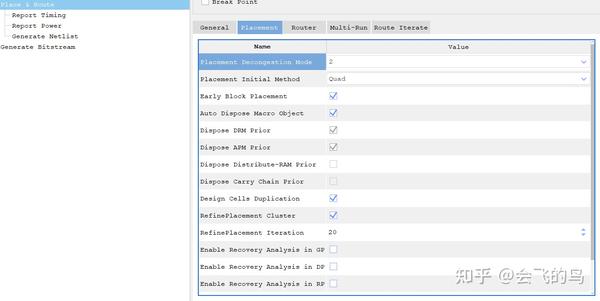 紫光PDS软件Project setting总结 - 知乎
