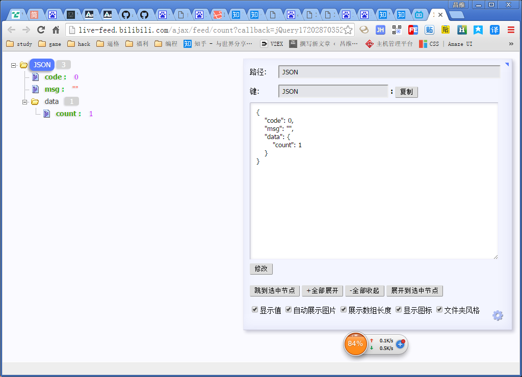 Bilibili视频播放页面接口整理（不定期更新） - 知乎
