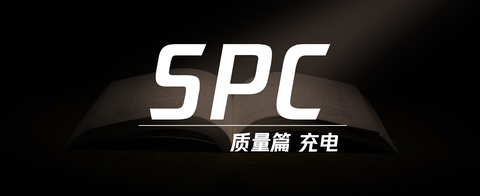质量篇丨SPC基础（4000字纯干货） - 知乎