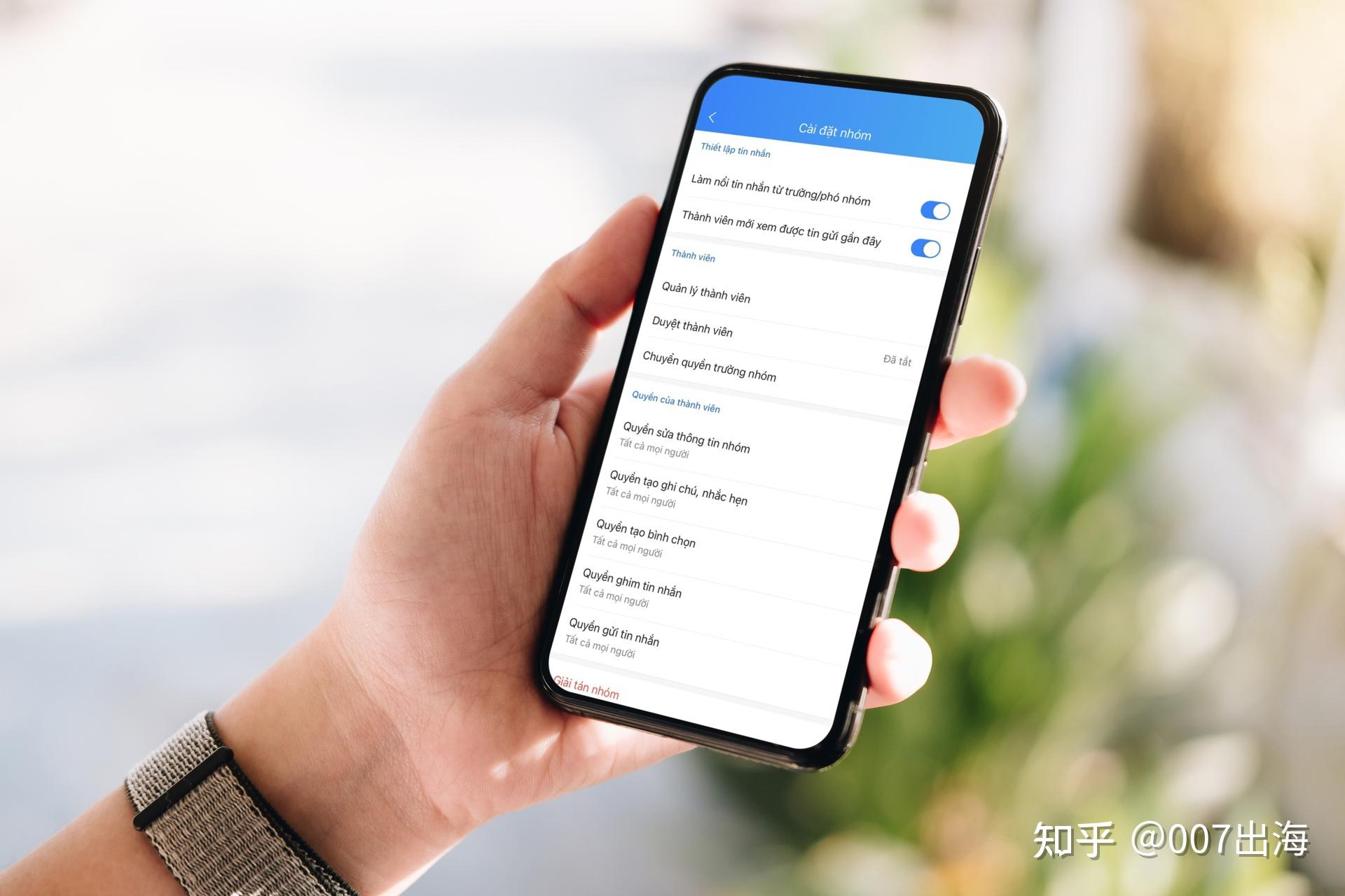 这10项设置帮你提高Zalo帐户安全 - 知乎