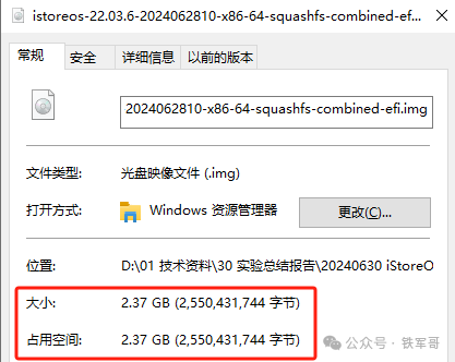 将iStoreOS部署到VMware Workstation - 知乎