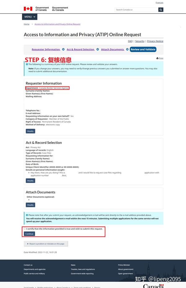 全图文6步演示CBSA调档 必看必收藏 - 知乎