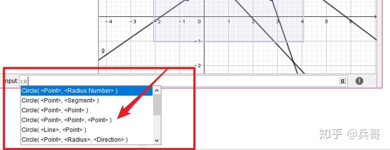 geogebra指令输入技巧 - 知乎