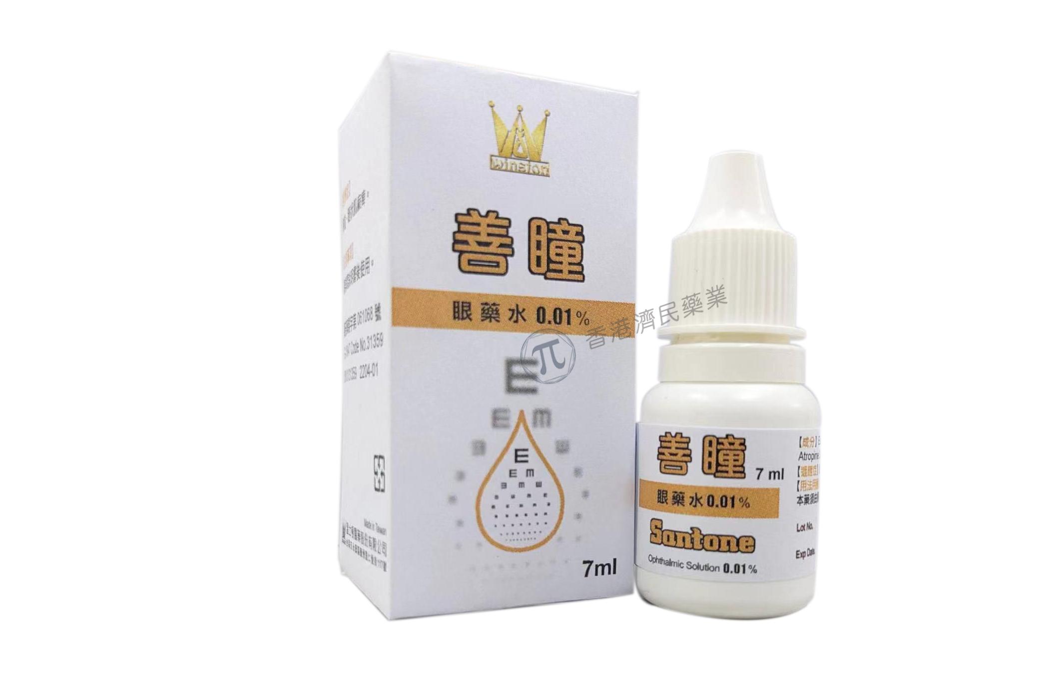Santone（Atropine 0.01%，善瞳）眼药水中文说明书|香港济民药业 - 知乎