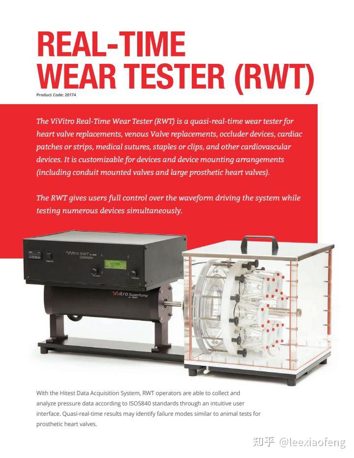 vivitrolabs心脏瓣膜脉动试验机 | ViVitro实验室 - 知乎
