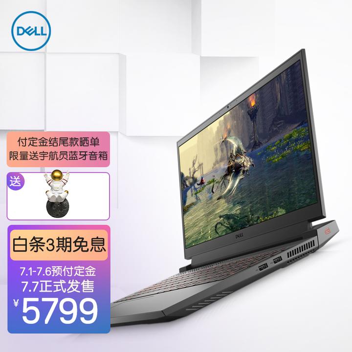 解读Intel i5-11260H怎么样？相当于什么水平级别和档次的？
