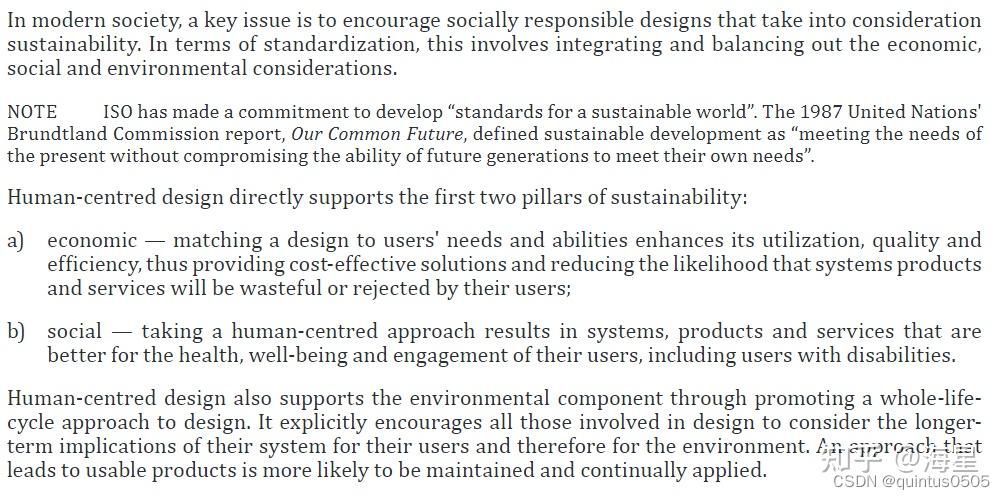 【报告阅读】ISO 9241-210:2019 -- 如何设计用户有好且高效的交互系统 - 知乎
