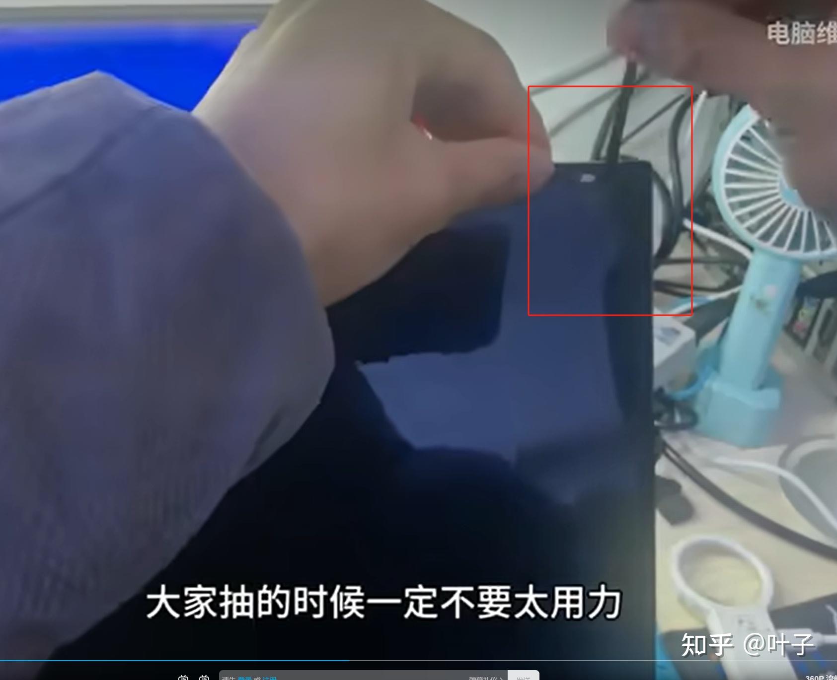 DIY 升级笔记本分享 第7篇:机械革命-深海幽灵Z2 Ari I7 1650极速版-更换屏幕-拆机升级教程