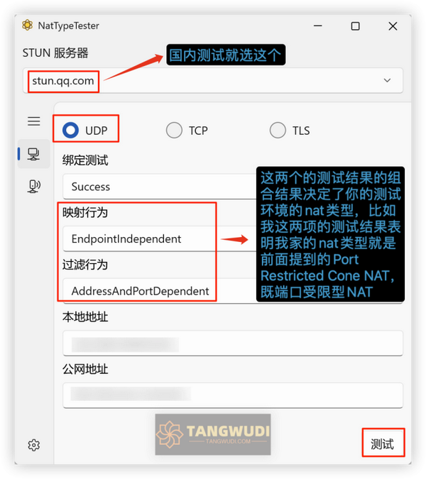 使用docker基于coturn搭建自己的stun服务器 - 知乎