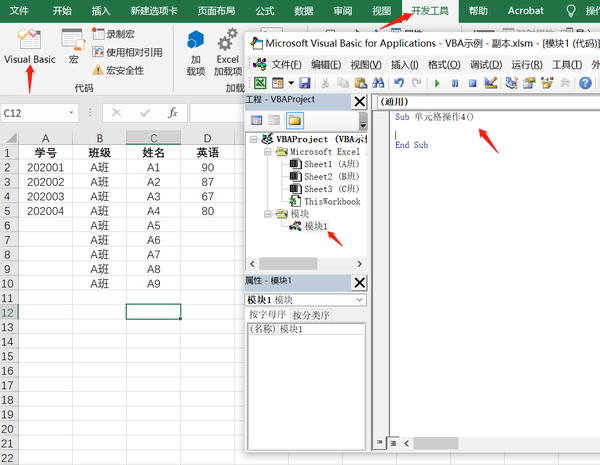 Excel Vba单元格的基本操作(四) Entirerow 知乎