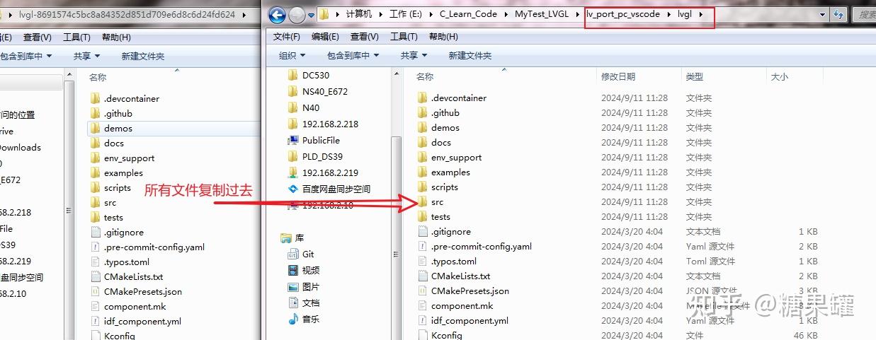 用LVGL源码在VSCode构建模拟器 - 知乎