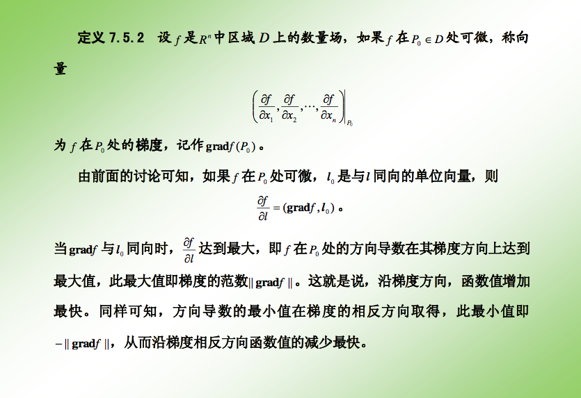 机器学习之线性回归 Linear Regression 知乎