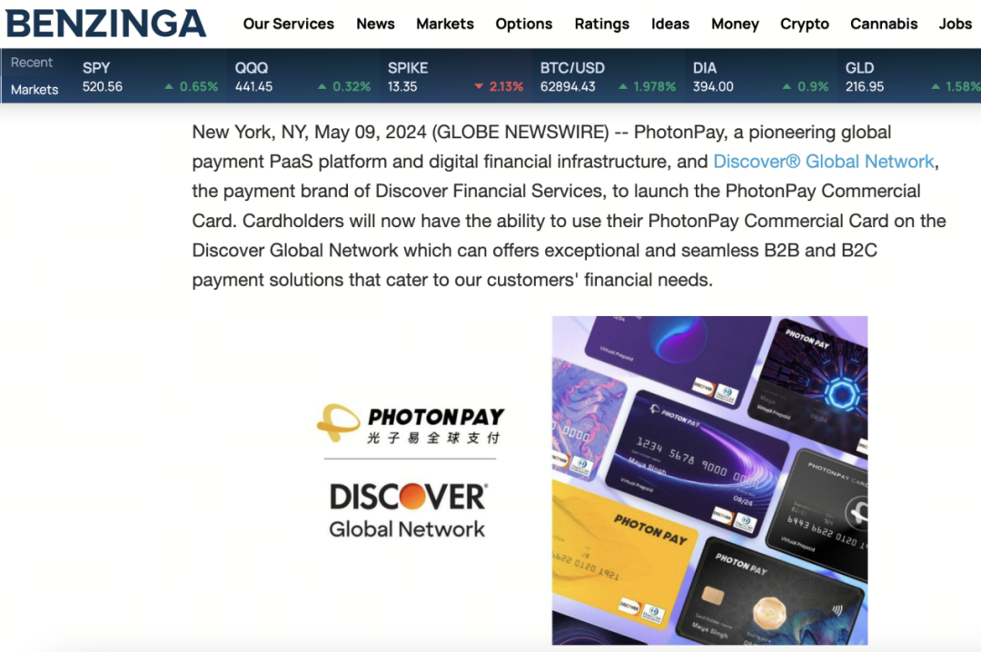 多家海外媒体争相报道PhotonPay光子易与Discover携手推出商务卡！ - 知乎