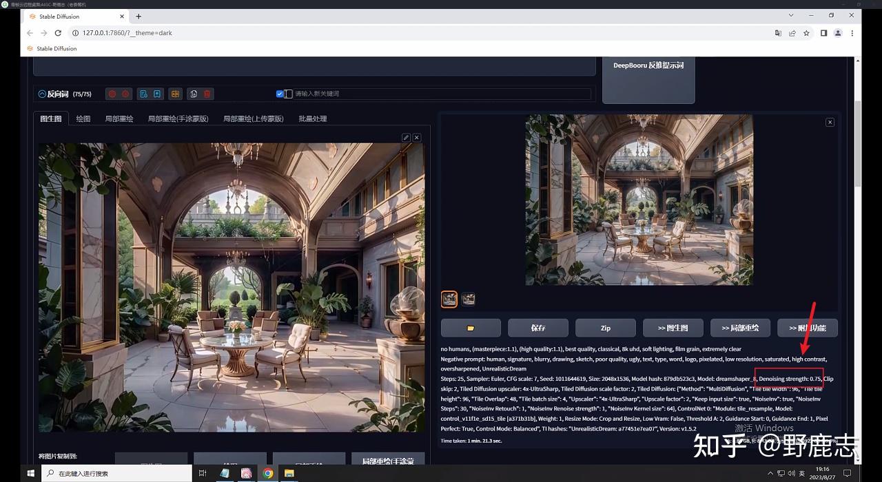 老鹿学Ai绘画：放大8K图仅需12G缓存，Tiled Diffusion & VAE参数详解及批量放大 - 知乎