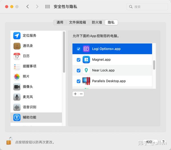 Mac下Logitech option+无法使用的问题 - 知乎