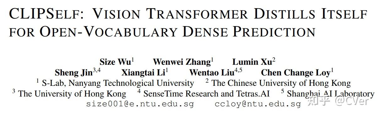 ICLR 2024 | 涨点神器！CLIPSelf：ViT蒸馏自身以进行开放词汇密集预测 - 知乎