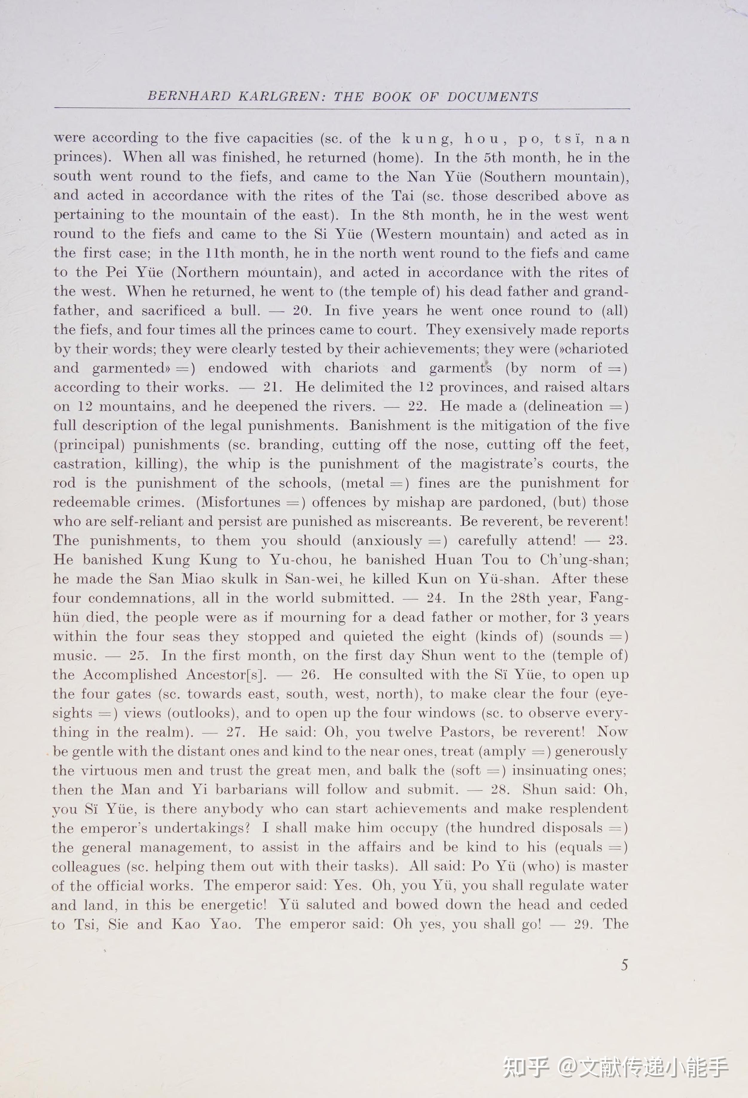 尚书,英译本,英文版,高本汉译,the book of documents trans by bernhard karlgren 1950 - 知乎