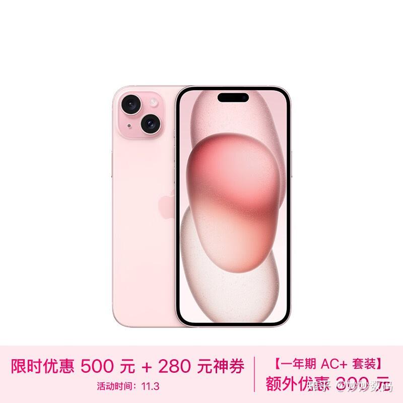 iphone15系列参数对比 iphone15系列尺寸大小