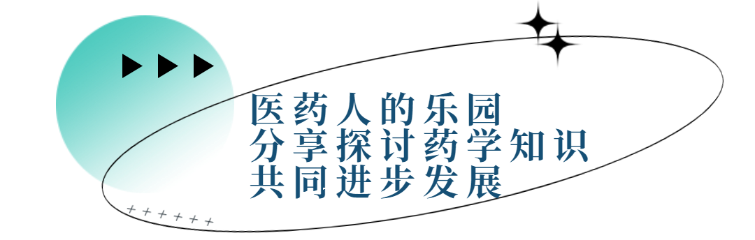 【药苑杂谈】最全OEL查询方法来了！激素/抗生素/细胞毒/高活性，专线到底有几种？【文末有彩蛋】 - 知乎