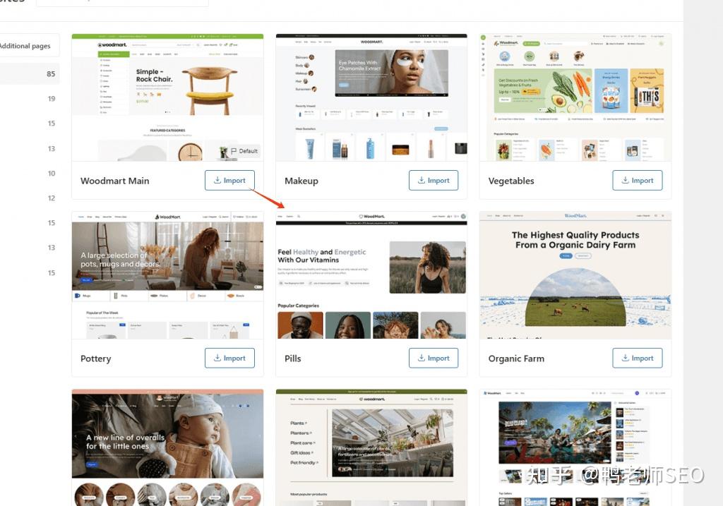 Woodmart主题：零基础搭建高颜值电商独立站教程 - 知乎