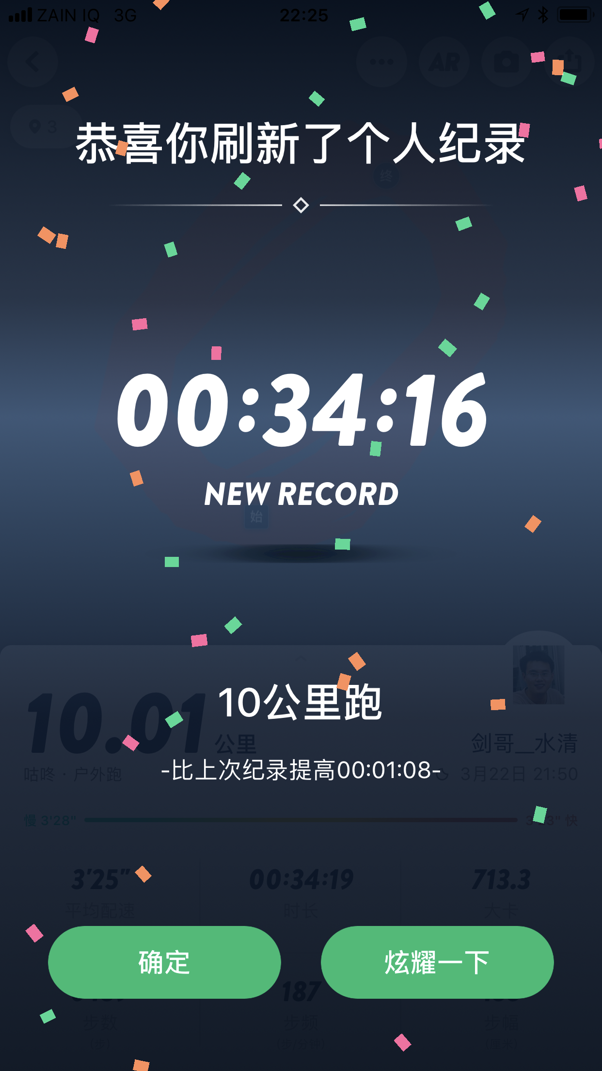 浅谈10km的进阶感悟 - 知乎