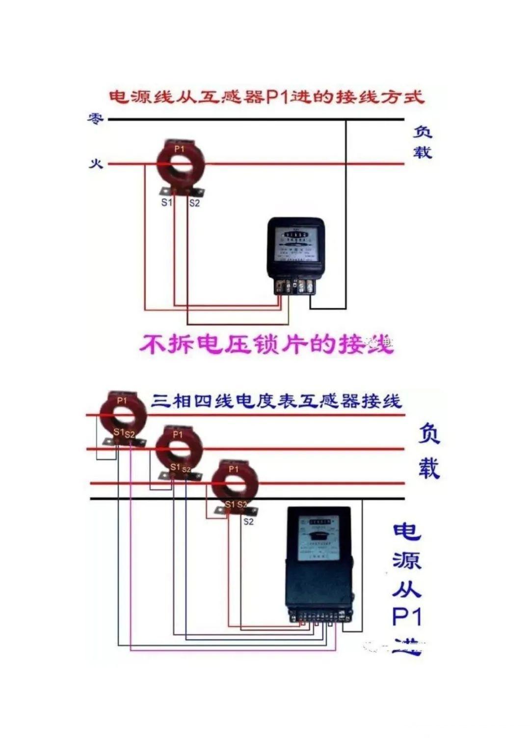 百张电工接线示意图快来收藏吧 - 知乎