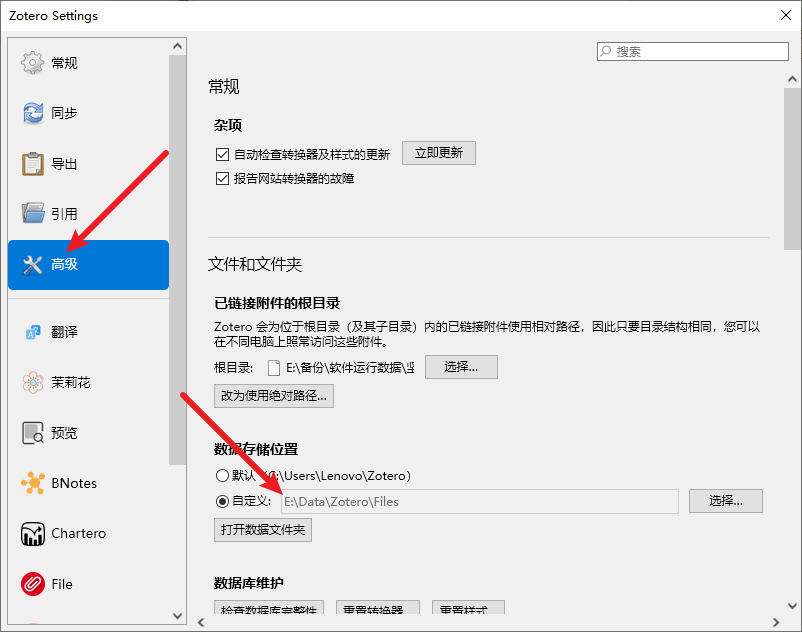 Zotero使用zotero-figure插件来提取PDF文献中的图像 - 知乎