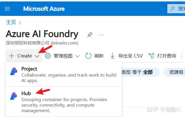 Azure上一分钟部署DeepSeek模型 - 知乎