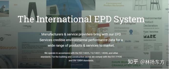 一文解读如何顺利拿到EPD？ - 知乎