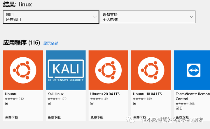 在Win10 Ubuntu子系统上安装使用Nmap、msf - 知乎