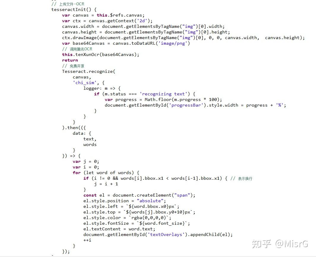 WEB端-OCR实现-JS方式 - 知乎