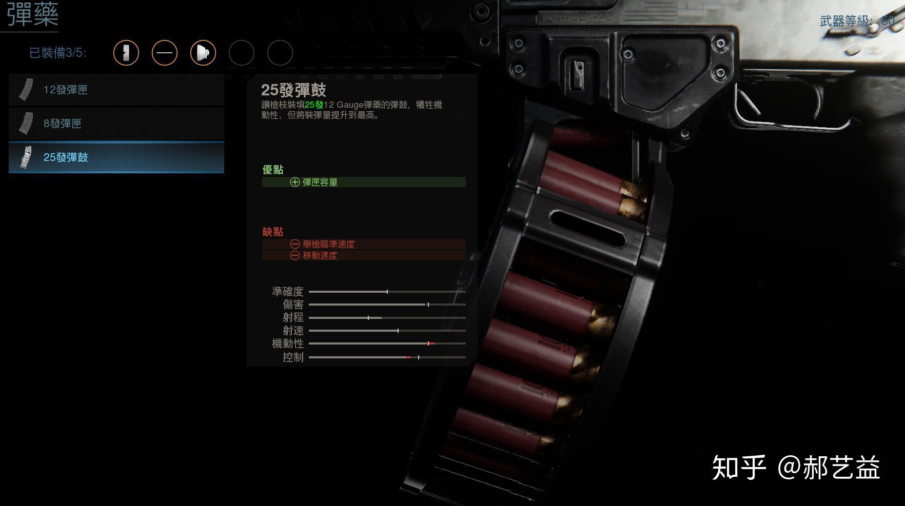 使命召唤COD16 版本所有霰弹枪简单个人分析 - 知乎