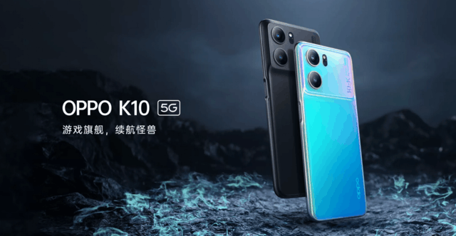 OPPO K10活力版曝光 换芯骁龙778G 售价或下探至2K以下 - 知乎