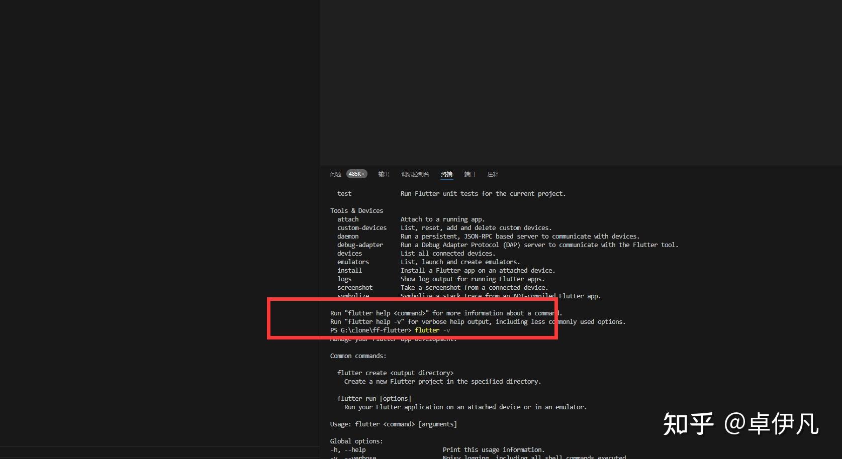 【01】vs Code如何配置flutter环境 开发完整的社交app 前端客户端开发数据联调以优雅草商业项目为例做开发 Flutter开发 全流程 商业应用级实战开发 优雅草央千澈 供
