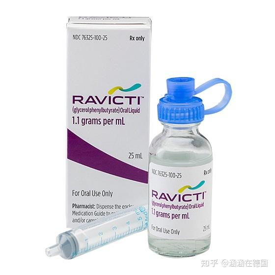 Ravicti 苯丁酸甘油酯 Glycerol phenylbutyrate 尿酸循环障碍 - 知乎