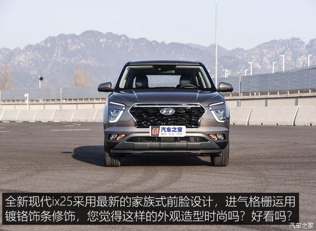 各花入各眼 测试北京现代ix25 1.5L - 知乎