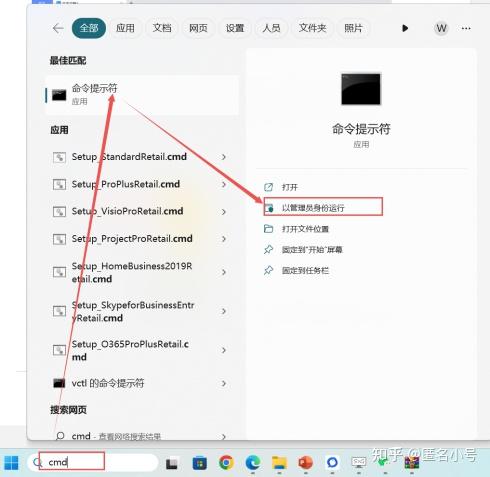 WPS中Endnote加载项不出现或者消失 - 知乎
