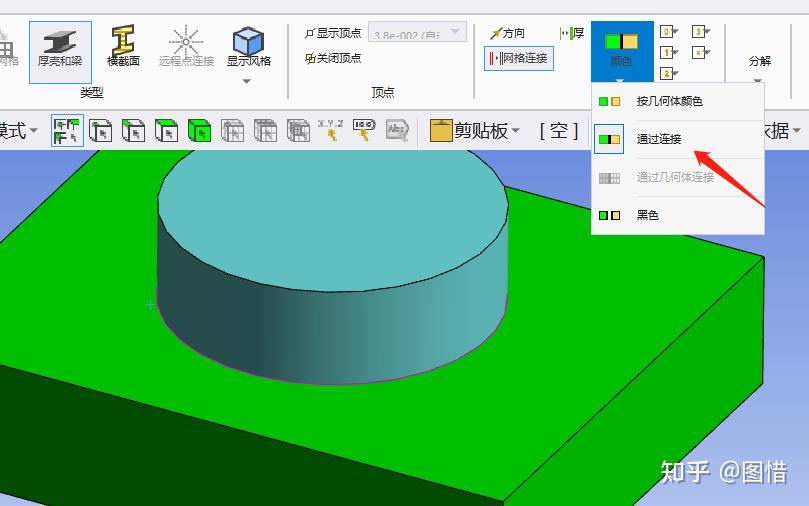 玩转SpaceClaim模型处理14 共享拓扑总结 - 知乎
