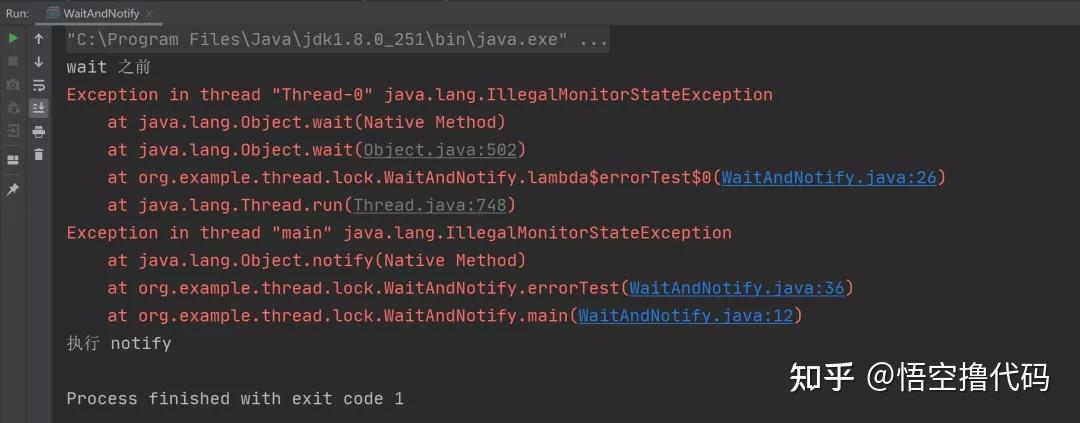 Java 并发 - 为什么 wait 和 notify 必须放在 synchronized 中？ - 知乎