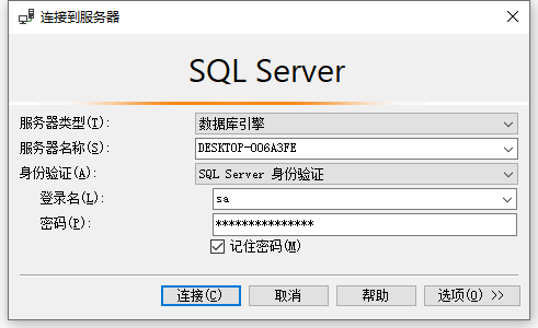 SQLserver 忘记密码怎么办？ - 知乎