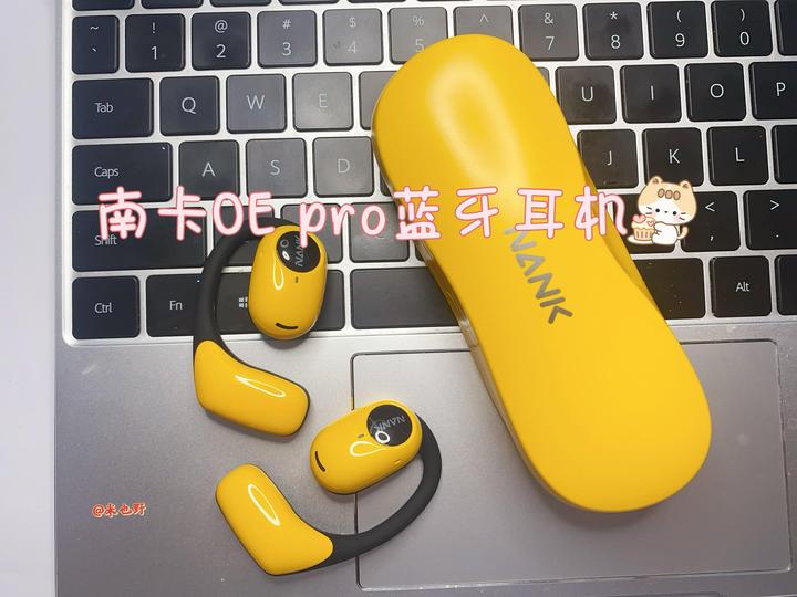 0感0压，不止舒适，音质更是巅巅峰！南卡OE pro 00压开放式蓝牙耳机实测体验 - 知乎