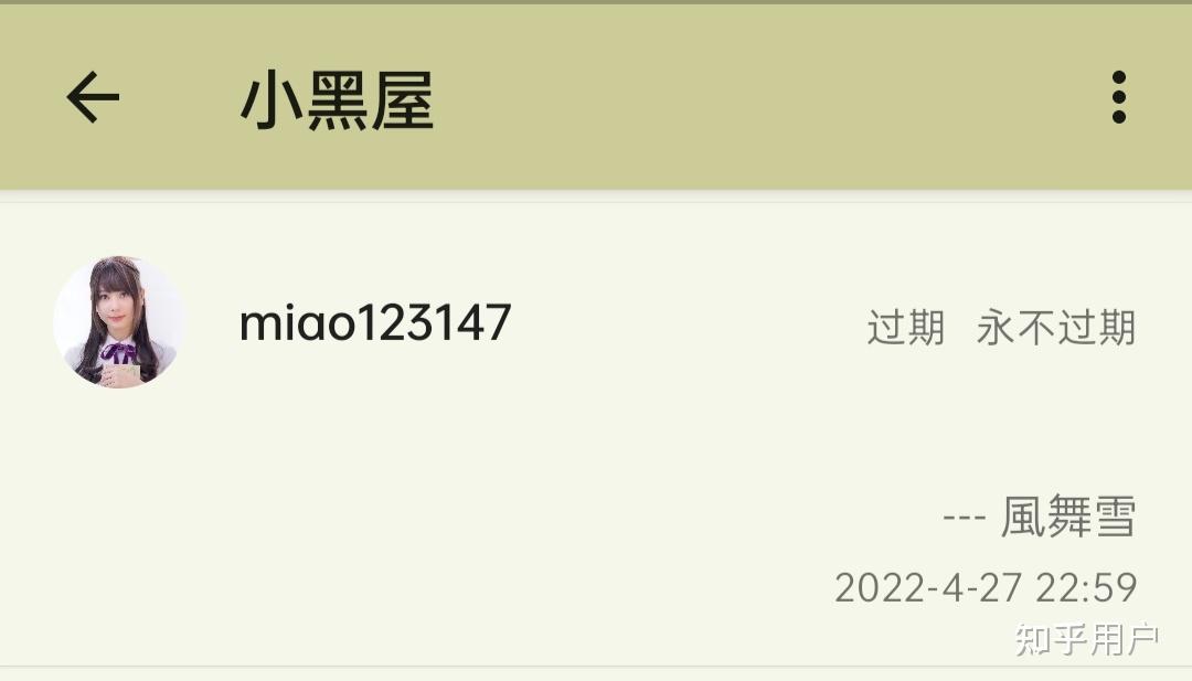 如何评价S1论坛？ - 知乎