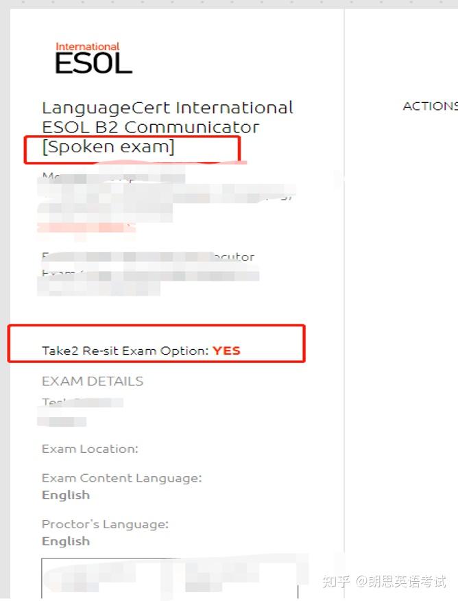 朗思报考｜线上考试Take2如何购买？请看图文详解！ - 知乎