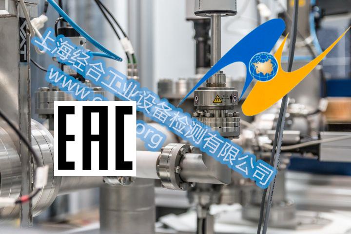 切割机、焊接机、电焊机CUTR认证，亦称EAC认证 - 知乎