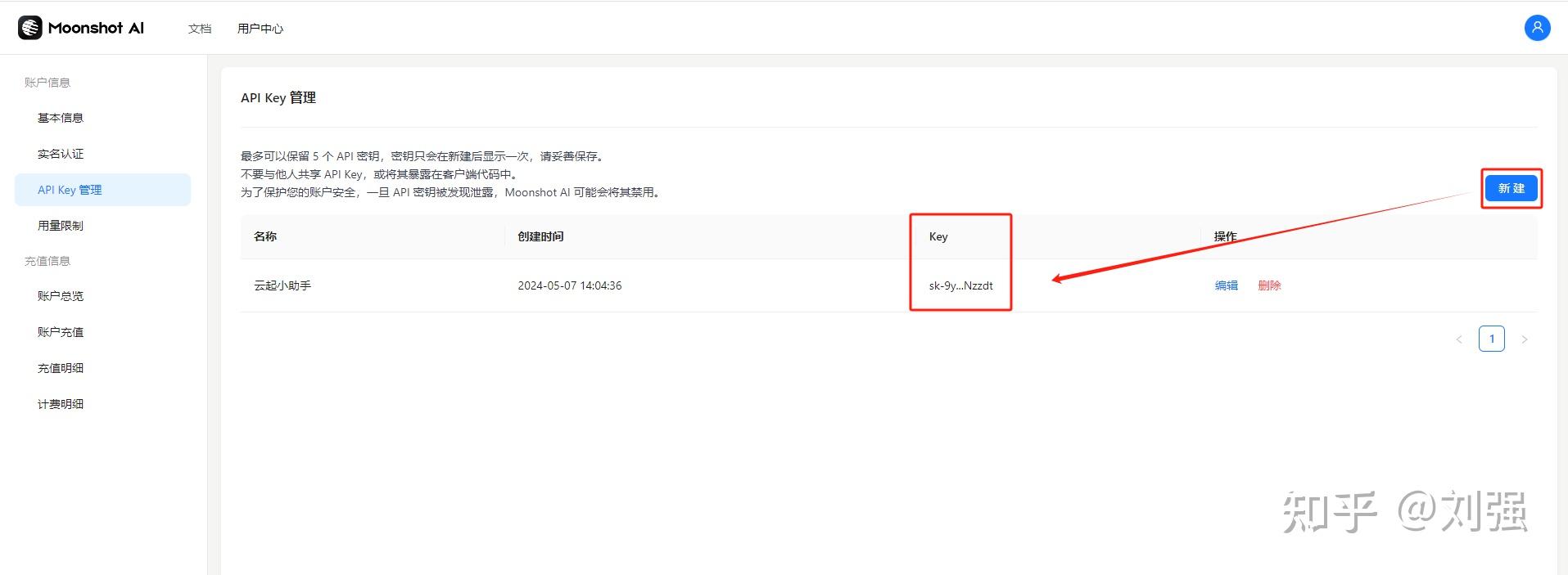 使用西门子Xcelerator平台调用Kimi大模型API - 知乎