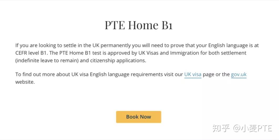 什么是PTE？史上最全介绍！英语考试中的黑马，被各国大学广泛承认！别再苦苦刷雅思了，选择比努力更重要 - 知乎