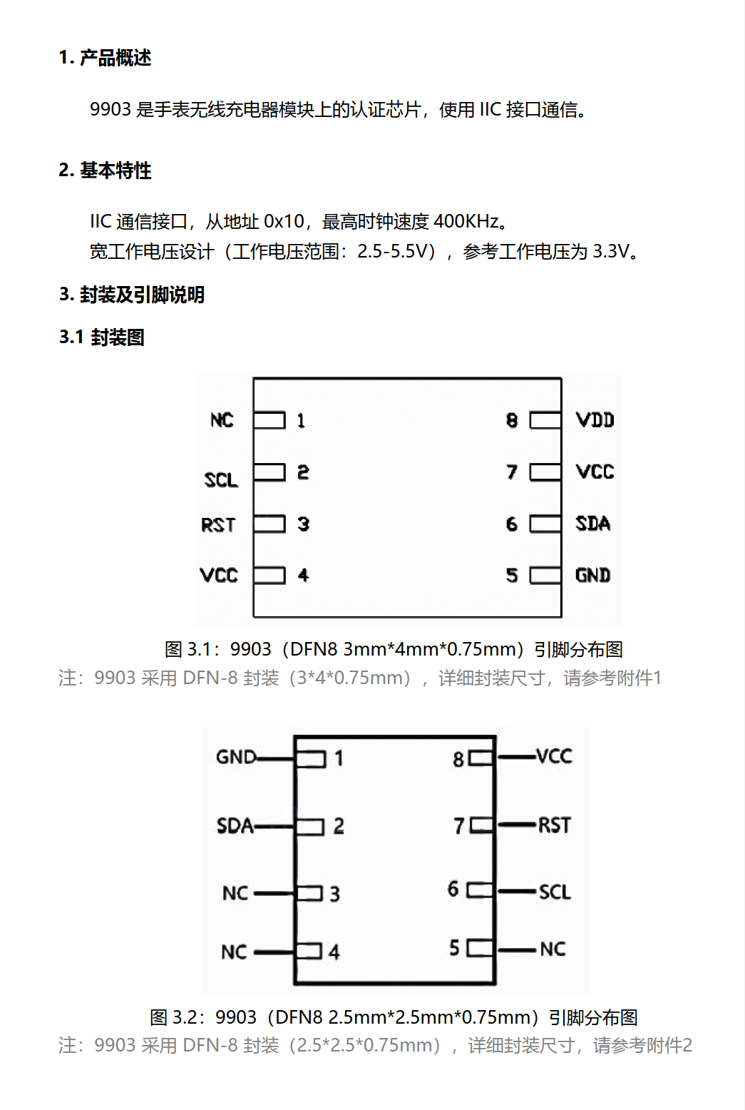 这款方案厉害了，一根充电线通吃Apple Watch全系快充 - 知乎