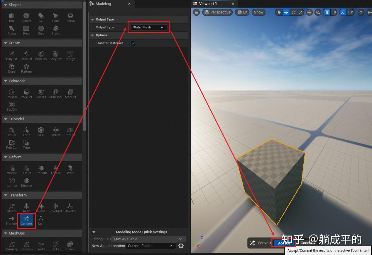 UE5 ModelingMode & GeometryScript源码学习（一） - 知乎