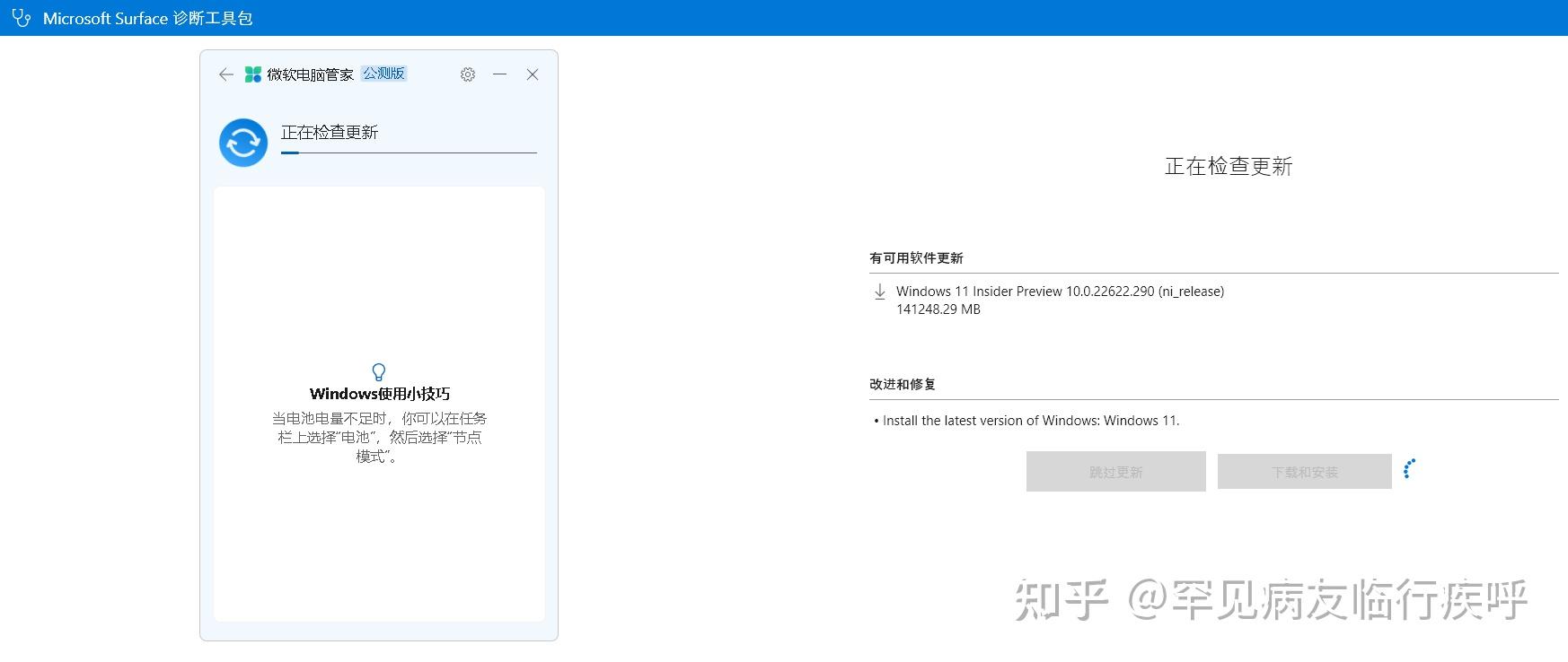win11资源管理器一直重启怎么办？windows11资源管理器重启如何解决？ - 知乎