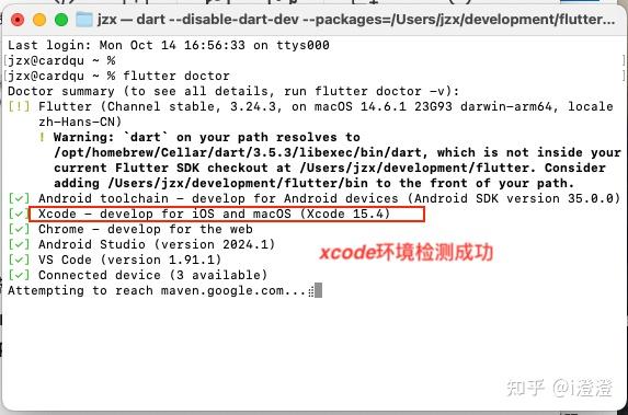 Mac Os安装flutter时已经安装过cocoapods了,但配置检测时还是报错cocoapods Not Installed 知乎